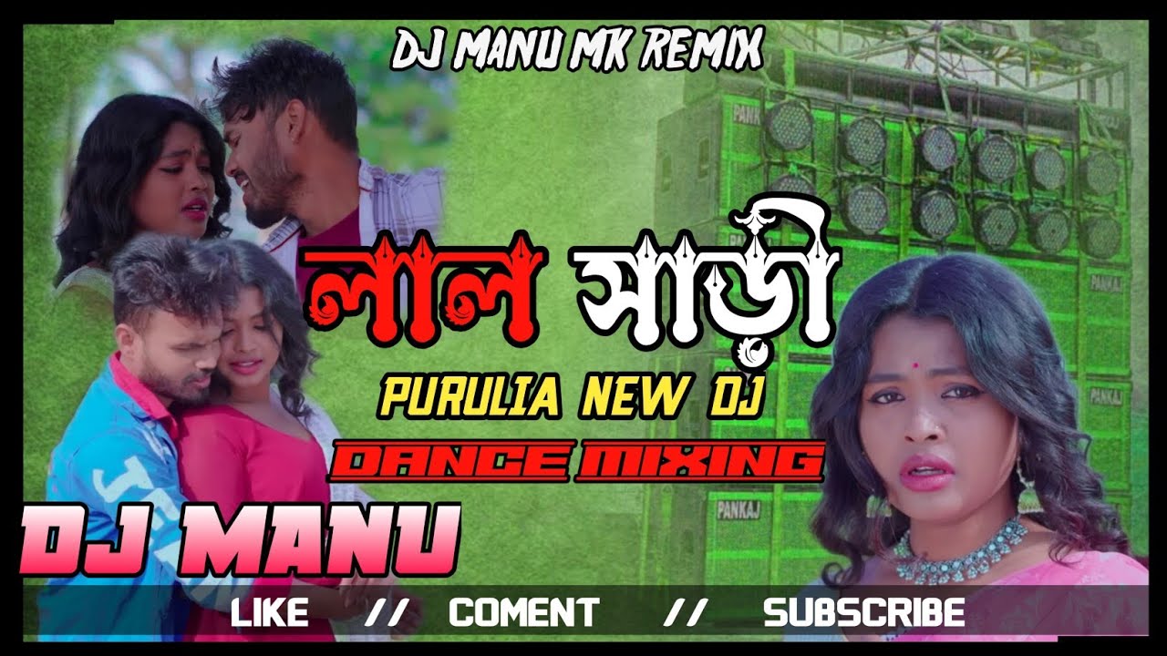💔New Purulia Sad Song(লাল সাড়ী)‼️New Sad Dj Song‼️Dj Sarzen Dance Styles Mixing‼️Dj Manu Mk ...