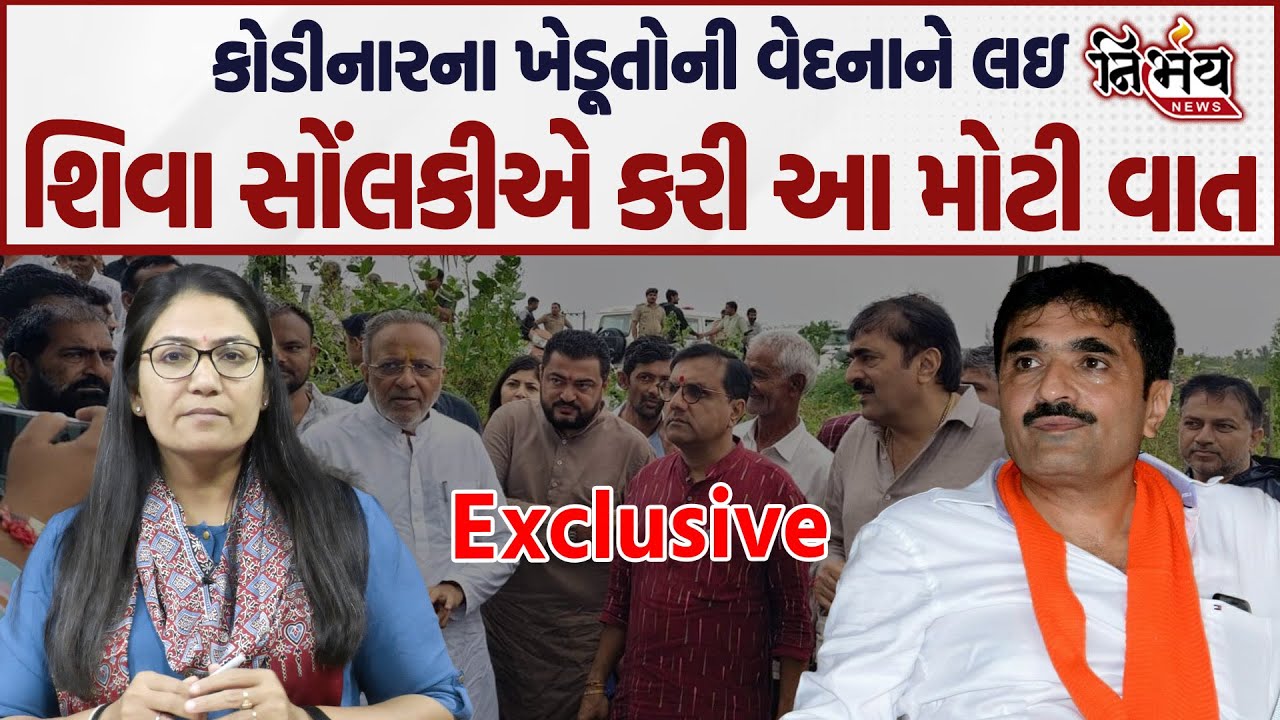Gir Somnath ના કોડિનારમાં મગફળીના પાકને કમોસમી વરસાદ થી ખેડૂતોને ભારે ...