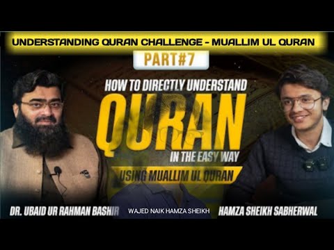 Understanding Quran Challenge | Muallim UL Quran | Wajed Naik Hamza ...