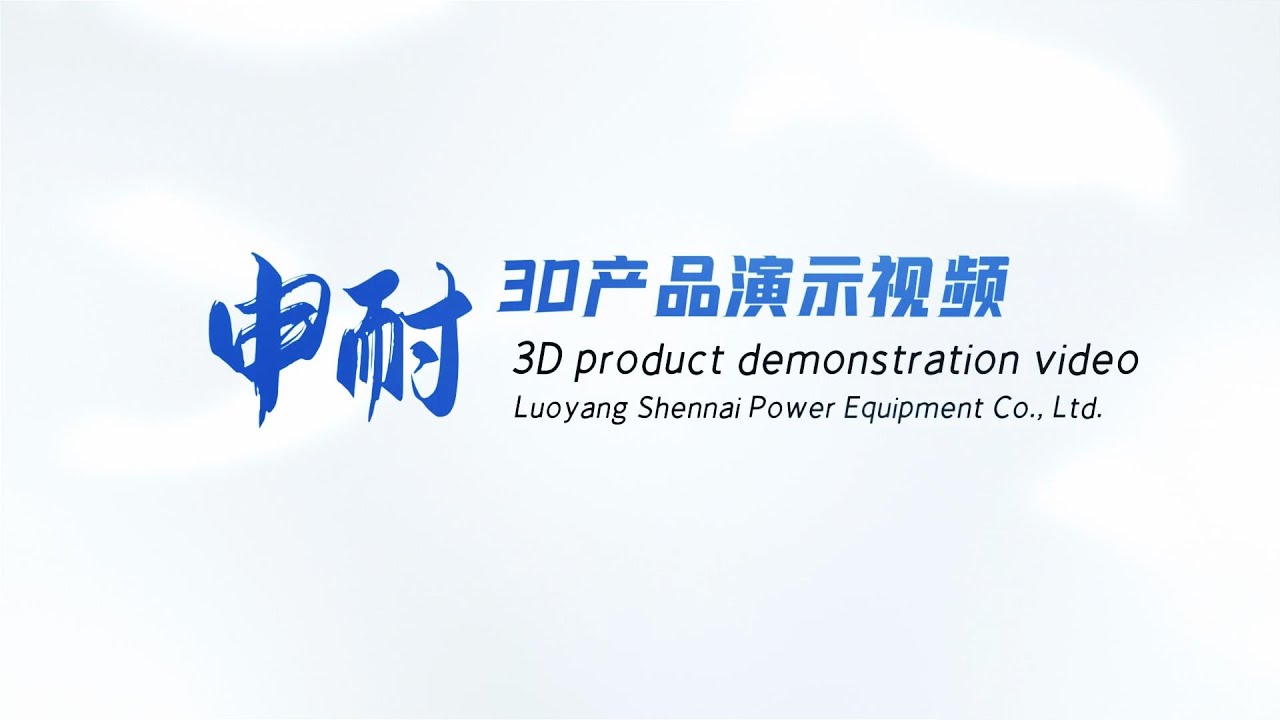 Product 3D demonstration, showing all aspects of product structure and ...