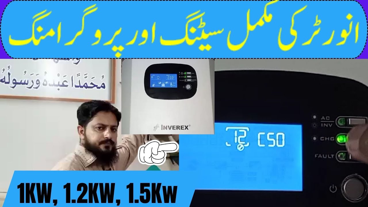Inverter Setting | Inverex 1.2kw | 1.5kw | 1kw | Inverter Ki Setting ...