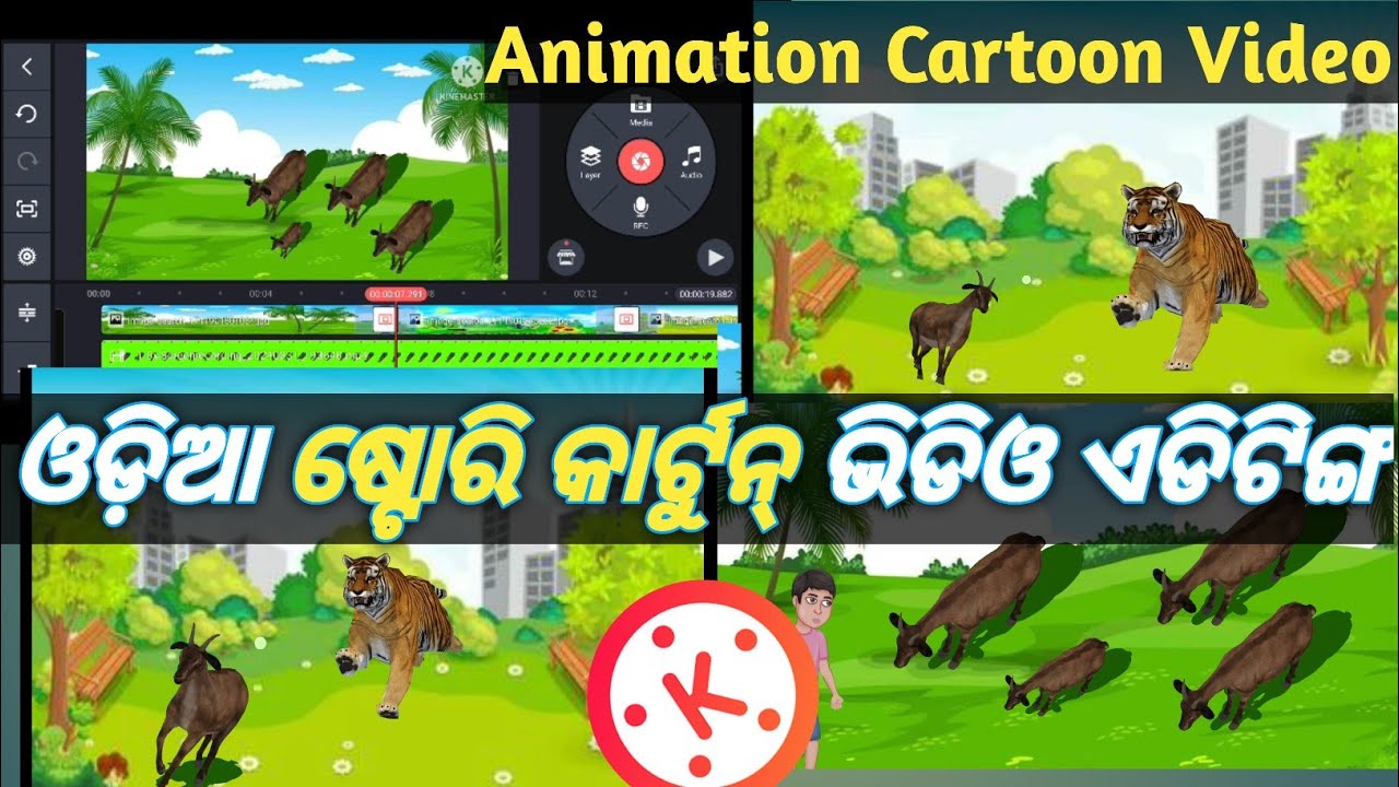 Odia Animation Story Video Editing |How To Make Cartoon Animation Video ...