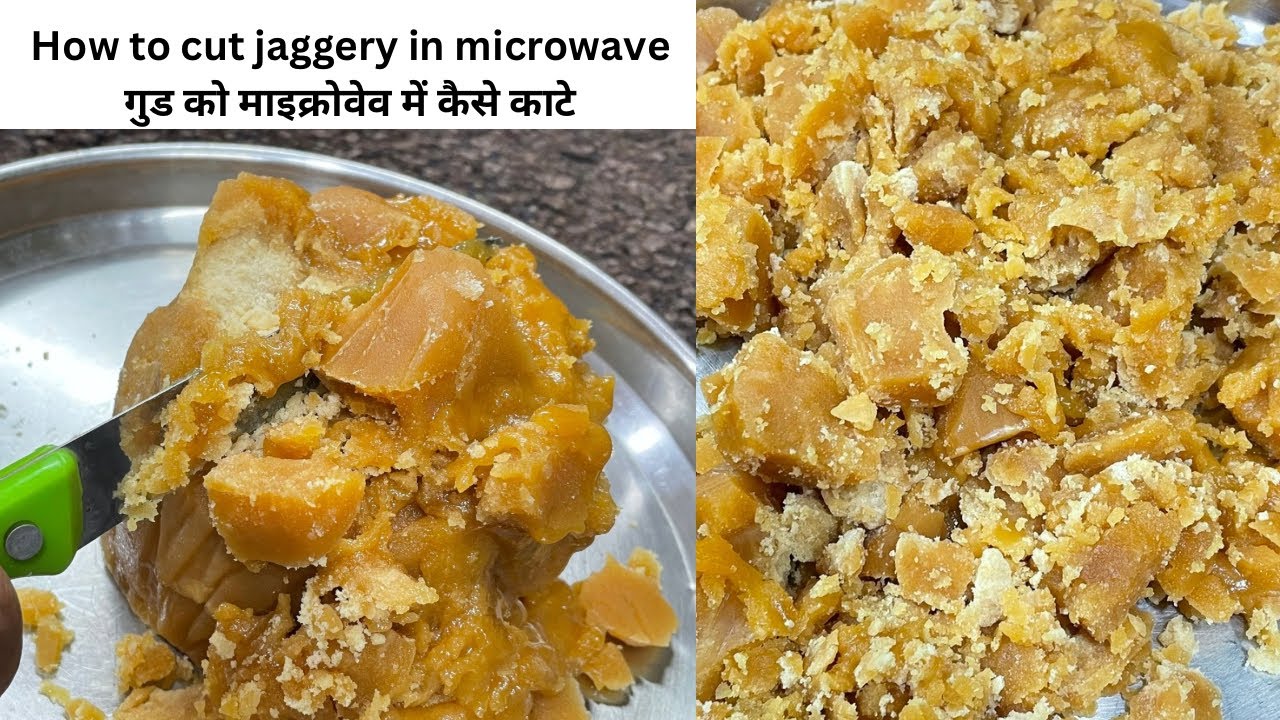 गुड को माइक्रोवेव/ ओवन में कैसे काटे-How to cut jaggery in microwave ...