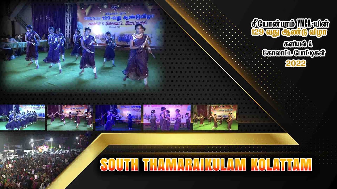 KOLATTAM | C.S.I CHURCH SOUTH THAMARAIKULAM | TKC HD TV - YouTube