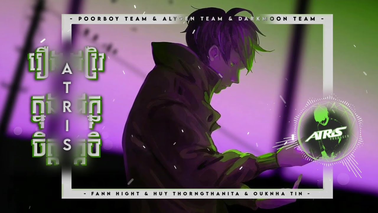 រឿងក្នុងចិត្ត (Atris) Electro Remix 2021 - YouTube