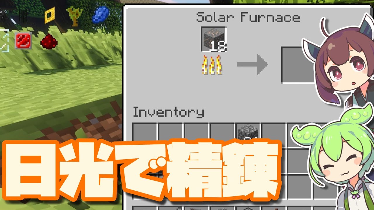 【minecraft】sdgs順守して永久光作る Part1 Youtube