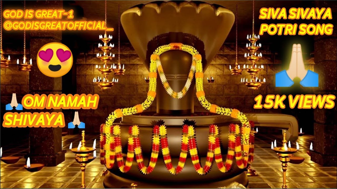 || Siva sivaya potri song || Baahubali ||@GODISGREATOFFICIAL_ - YouTube