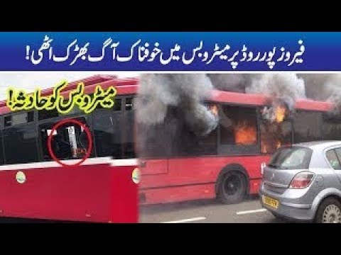 Exclusive!! Massive Fire Erupts In Metro Bus - YouTube