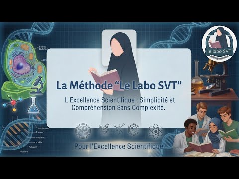 كيفاش تفهم مادة SVT وتجيب فيها نقطة زوينة بلا حفظ عشوائي؟ (استراتيجية العمل في القناة) 
