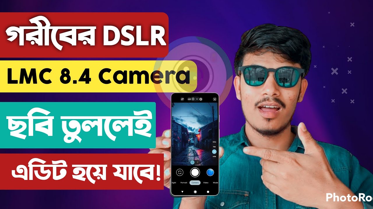 LMC 8.4 GCAM Camera With Best Config File A To Z Full Setup Process ...