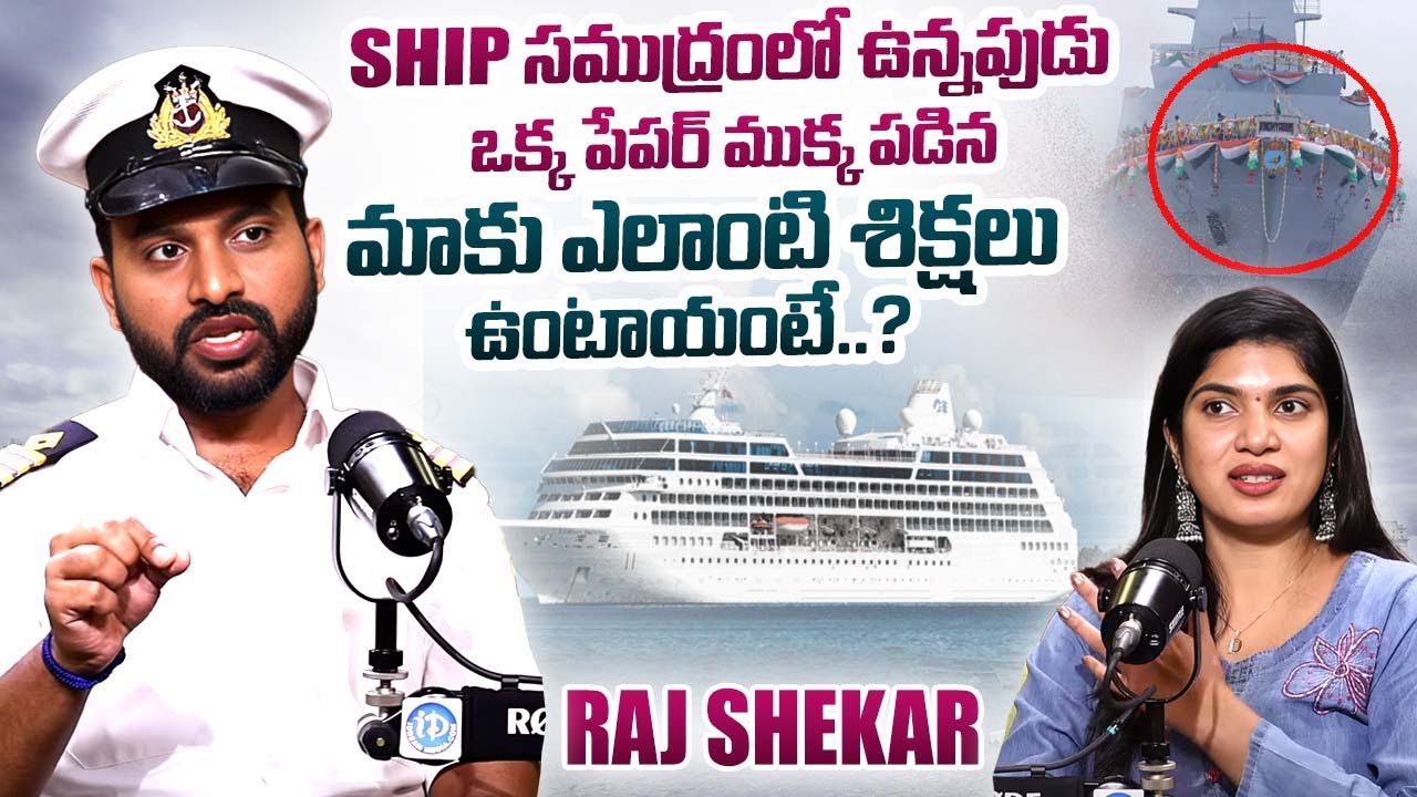 Navy Marine Engineer Raj Shekar About His Navy Job Life & Struggles ...