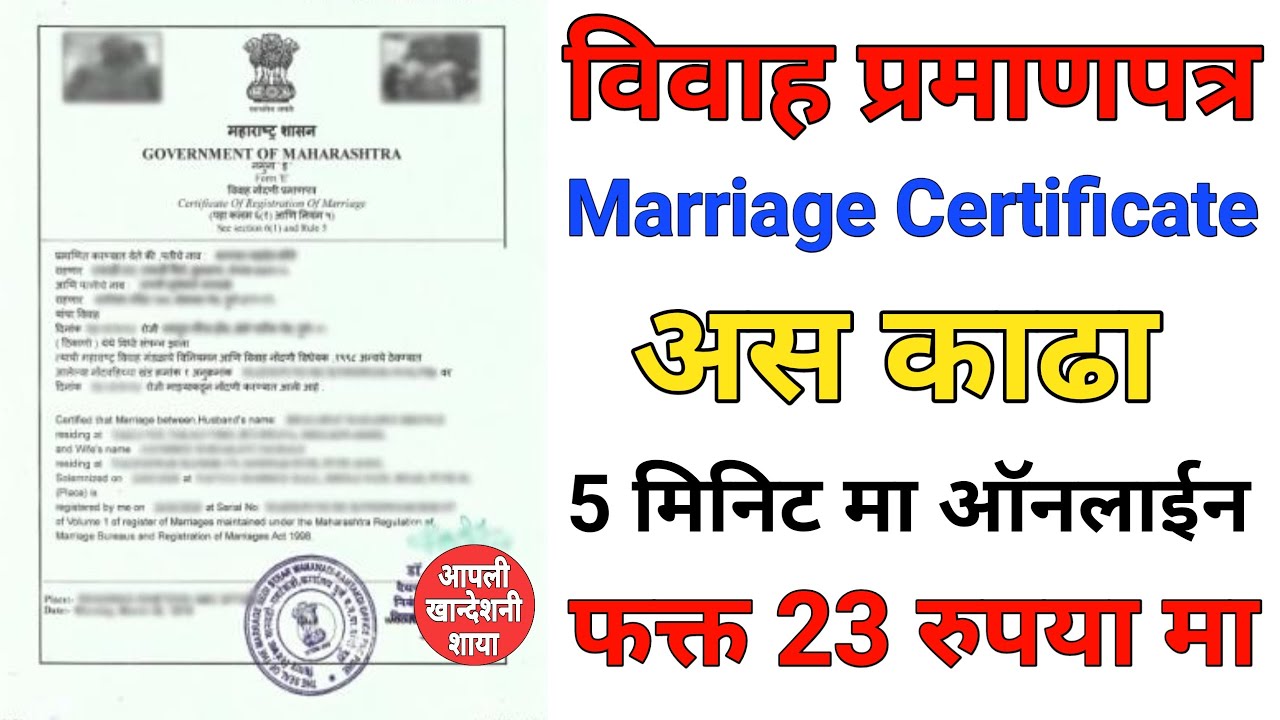 Marriage Certificate How To Apply marriage-certificate-how-to-apply