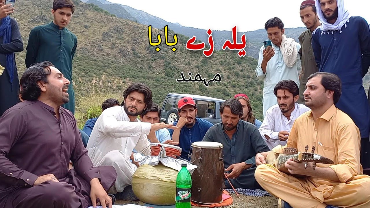 pashto new song ismail mohmand zubair Malang owata da kora mohmand ela ...