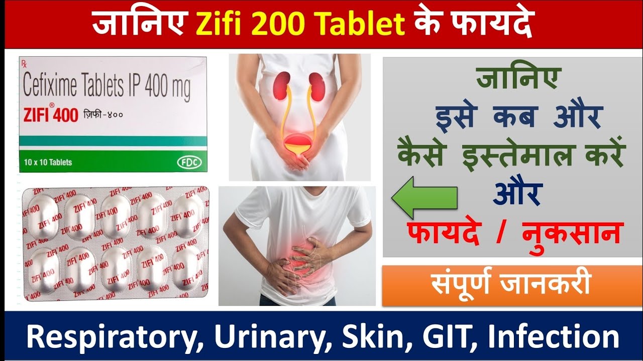 Zifi 200 Tablet Uses, Side Effects, Dosage, Precautions, Price #zifi ...