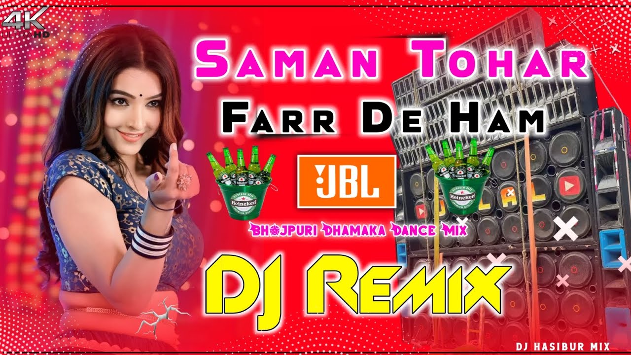 Saman Tohar Farr De Ham Dj Songs - Latest Dhamaka Dance Full JBL Hard ...