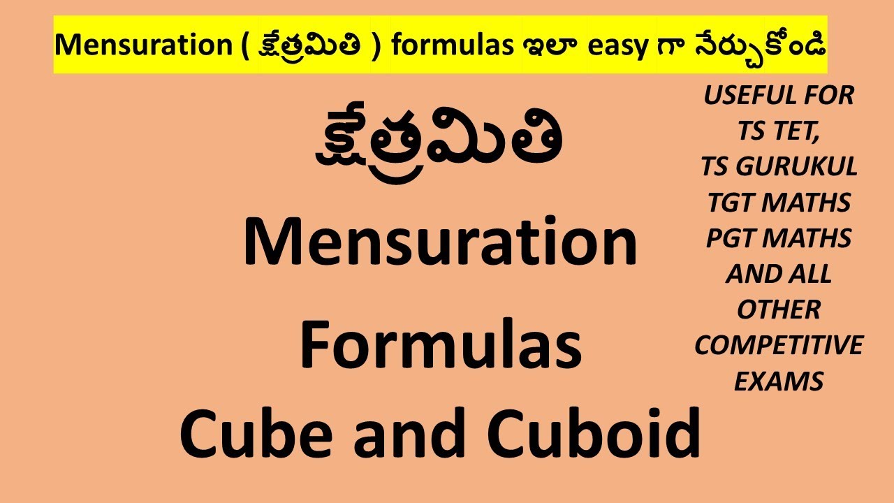 MENSURATION FORMULAS | క్షేత్రమితి సూత్రాలు | CUBE CUBOID | CHANDRA ...