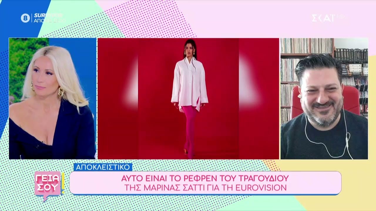 Eurovision:Το τραγούδι της Κύπρου & όλες οι τελευταίες πληροφορίες για ...