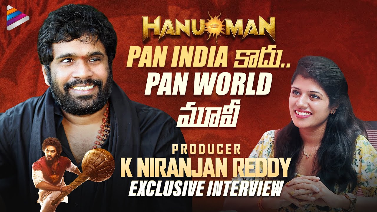 Producer Niranjan Reddy Exclusive Interview | HanuMan Movie Interview | Teja Sajja | Prasanth ...