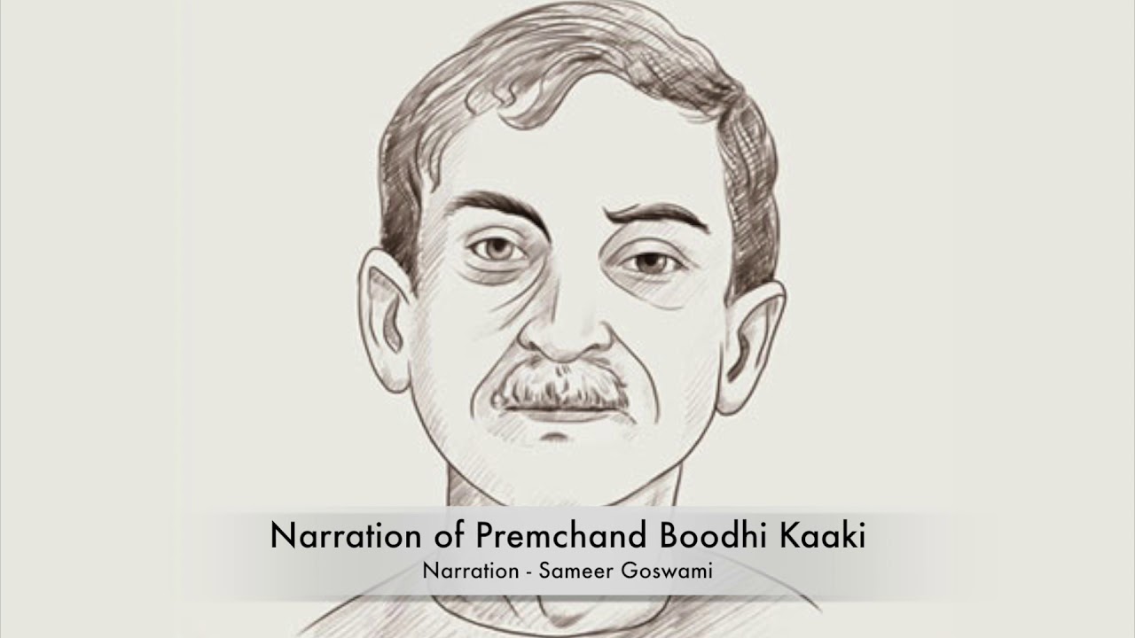 प्रेमचंद की कहानी "बूढ़ी काकी" Premchand Story "Boodhi Kaaki" - YouTube