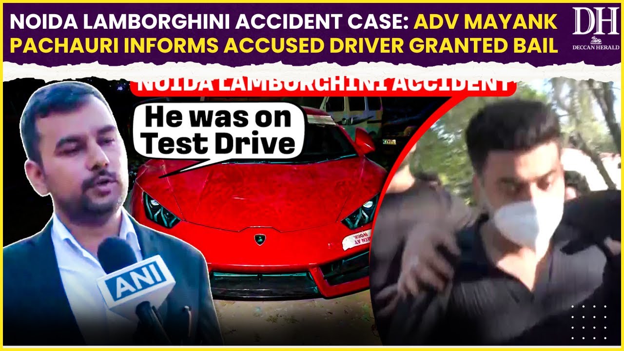 Noida Lamborghini accident case- Adv Mayank Pachauri informs accused driver granted bail - YouTube