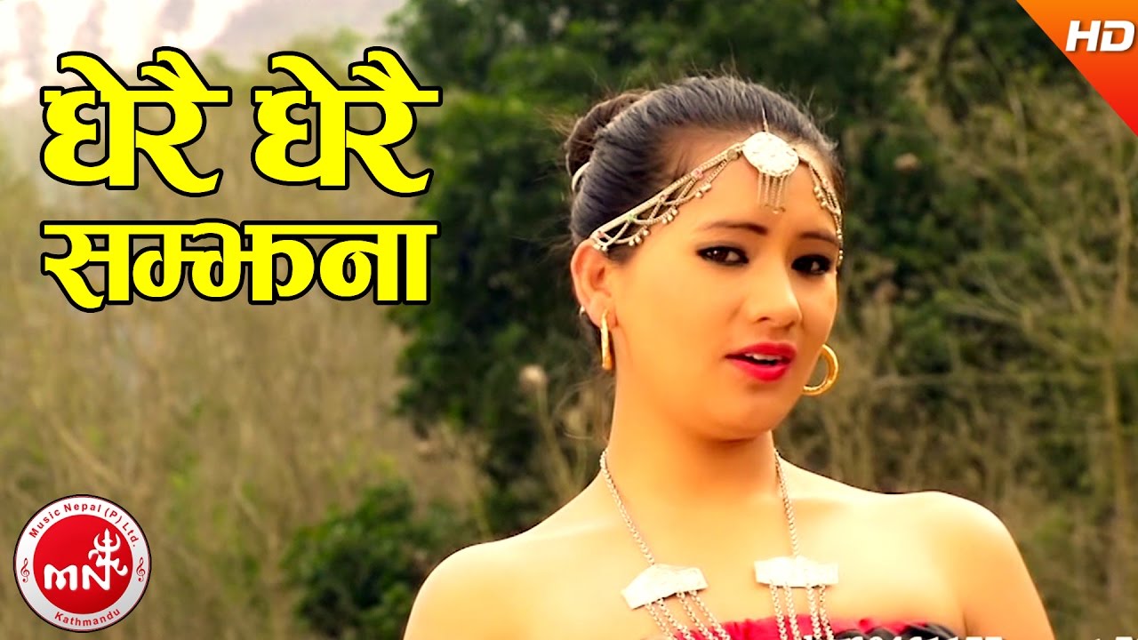 New Nepali Lok Dohori 2074 | Dherai Dherai Samjhana - Mohan KC & Devi Gharti | Ft.Ranjita Gurung ...