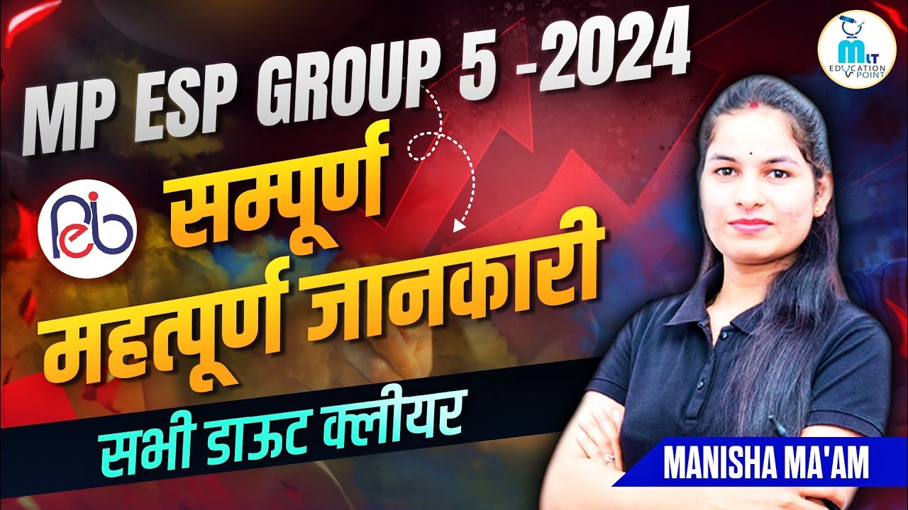 Group 5 notification 2024 | mp group 5 Vacancy | mp esb group 5 ...