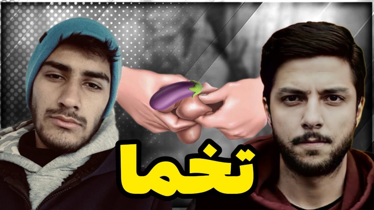"Tokhma" –HAJ MMDRZ Mehrad Hidden (ورژن اصلی نخلا) - YouTube