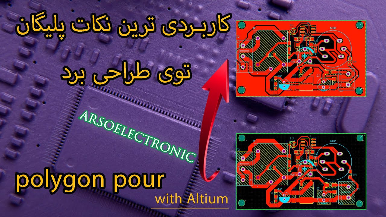 نحوه استفاده از پلیگان در طراحیPCB با آلتیوم دیزاینر polygon pour with ...