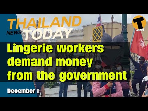 Thailand News Today | Substandard masks, PM to decide on Omicron, lingerie worker demands | Dec 1