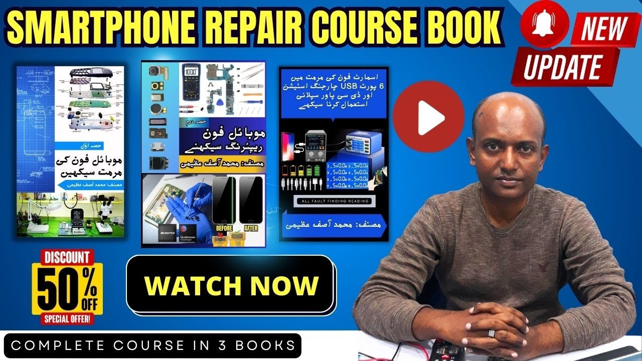 Smartphone Repairing Course Book #smartphonerepairingcoursebook - YouTube