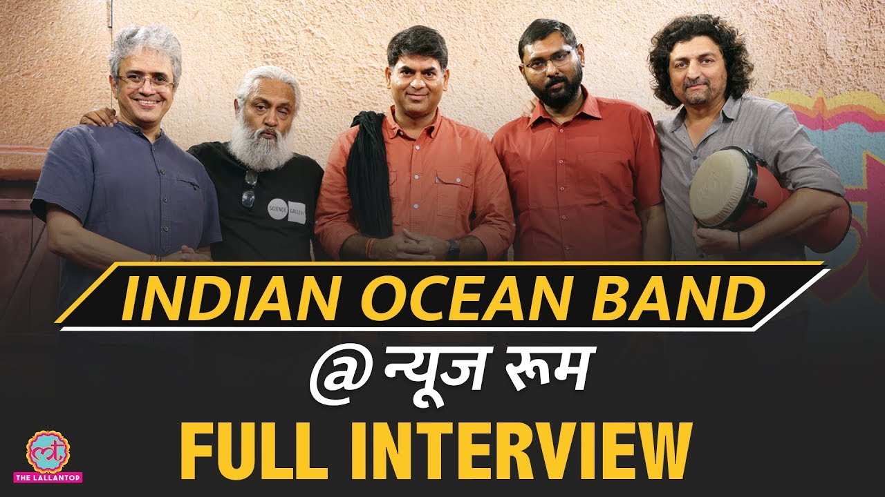 Indian Ocean Band Full Interview with Saurabh Dwivedi | Ma Rewa| #GITN ...