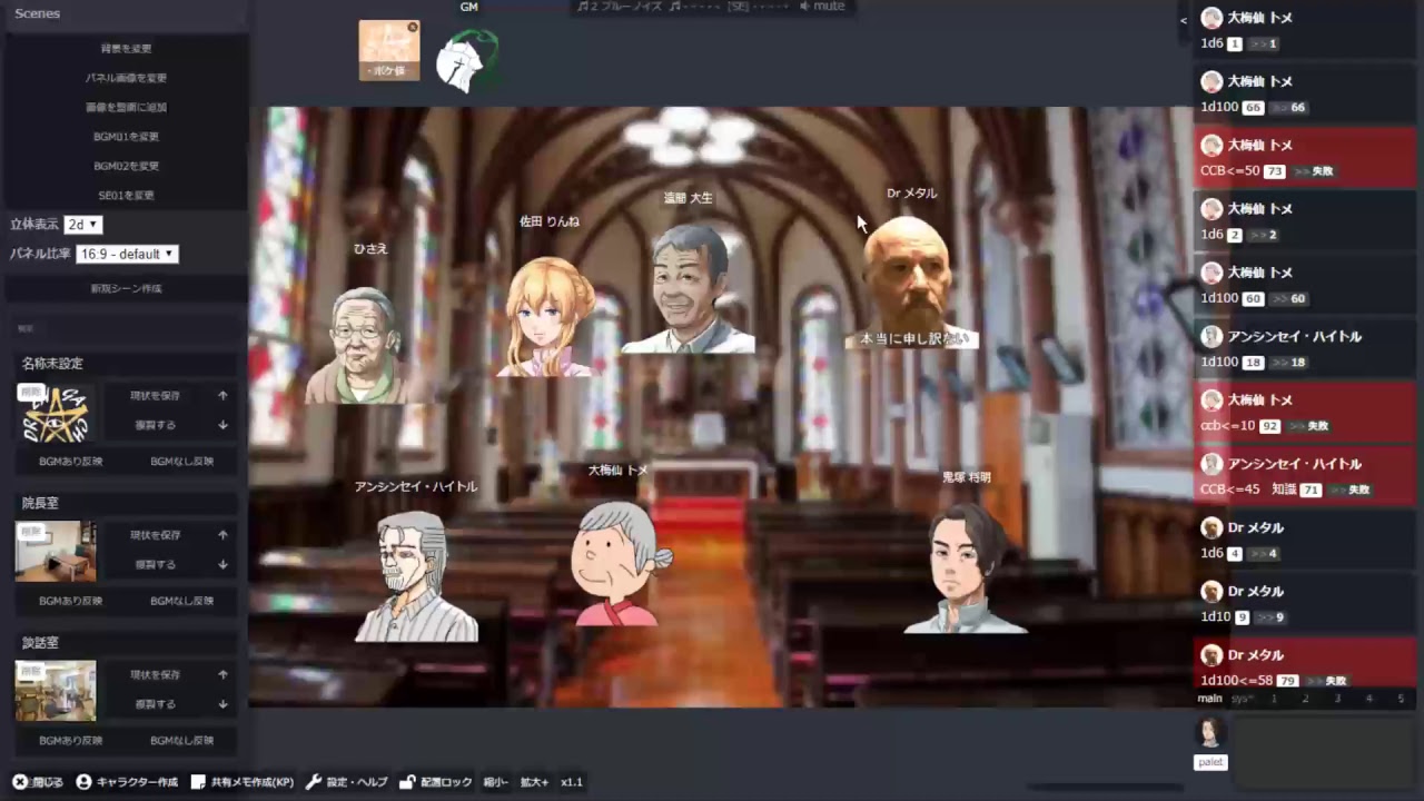 【CoCTRPG】地獄苑 - YouTube
