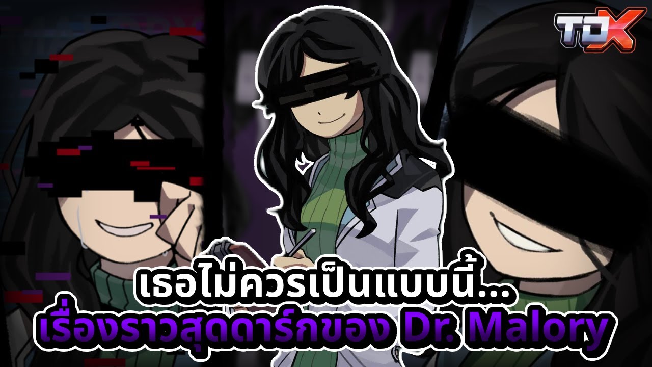 เรื่องราวสุดดาร์กของ Dr. Malory | Roblox Tower Defense X - YouTube