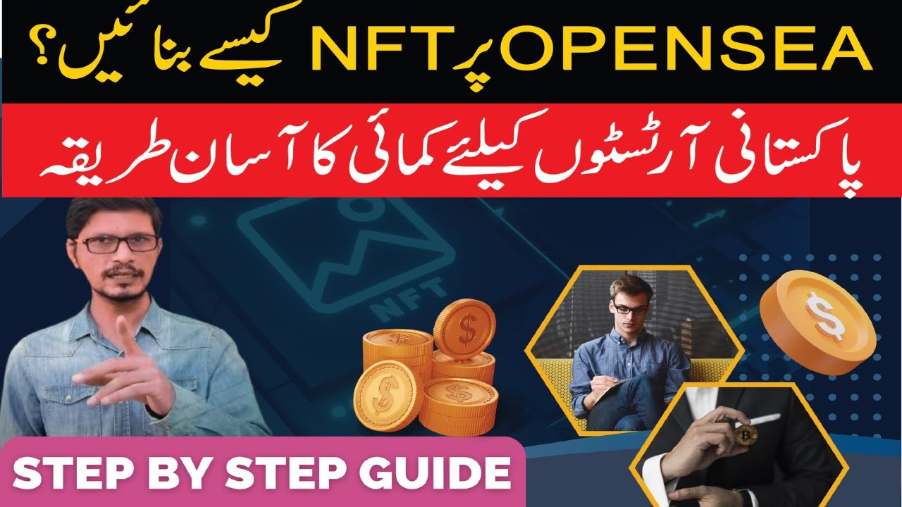 How to create NFT in Pakistan on Opensea | Easy Way to Earn by ...