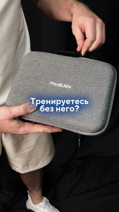 Перкуссионный массажер — умный массажист, который помогает до, после и ...