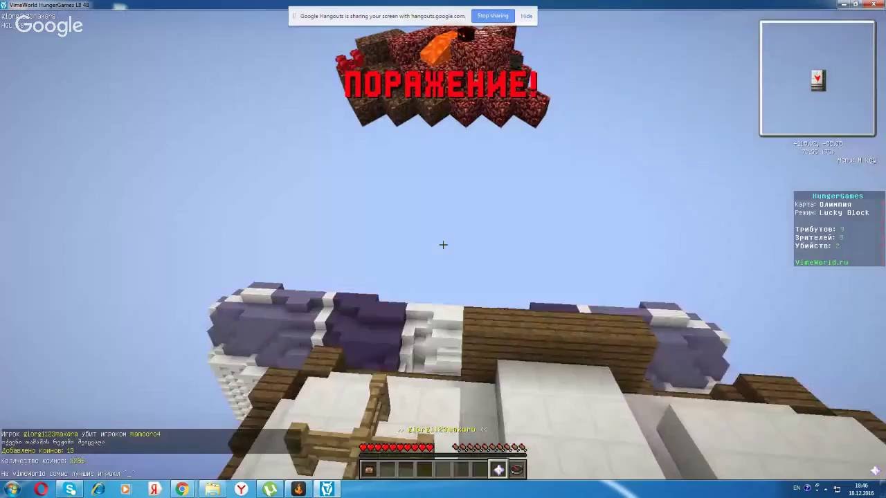 minecraft vimeworld - YouTube