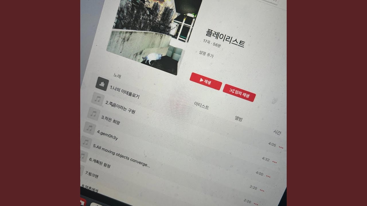 All moving objects converge into the omega point - YouTube