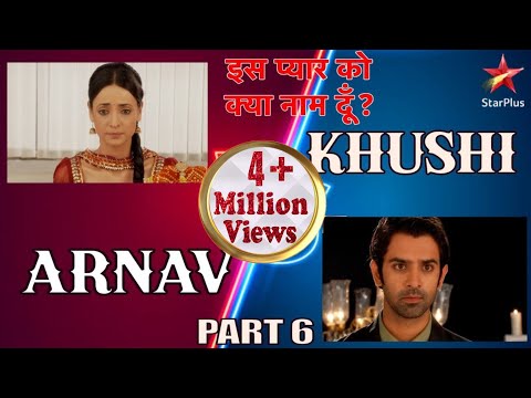 इस प्यार को क्या नाम दूँ? | Best of Khushi & Arnav Part 6