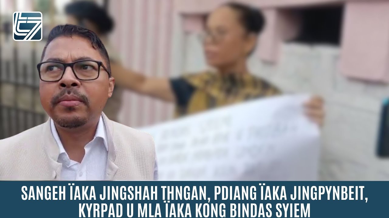 SANGEH ÏAKA JINGSHAH THNGAN, PDIANG ÏAKA JINGPYNBEIT, KYRPAD U MLA ÏAKA KONG BINDAS SYIEM - YouTube