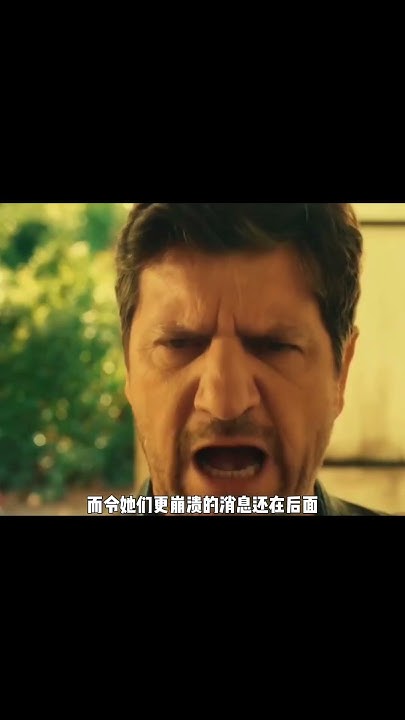 因為一個片段看了整部劇 我的觀影報告 电影 电影解说 影视 影视解说 剧情 Youtube