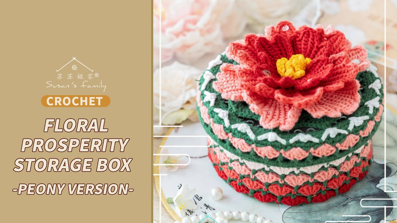 【EN2952】Floral Prosperity Storage Box-Peony Crochet Tutorial | Chinese ...