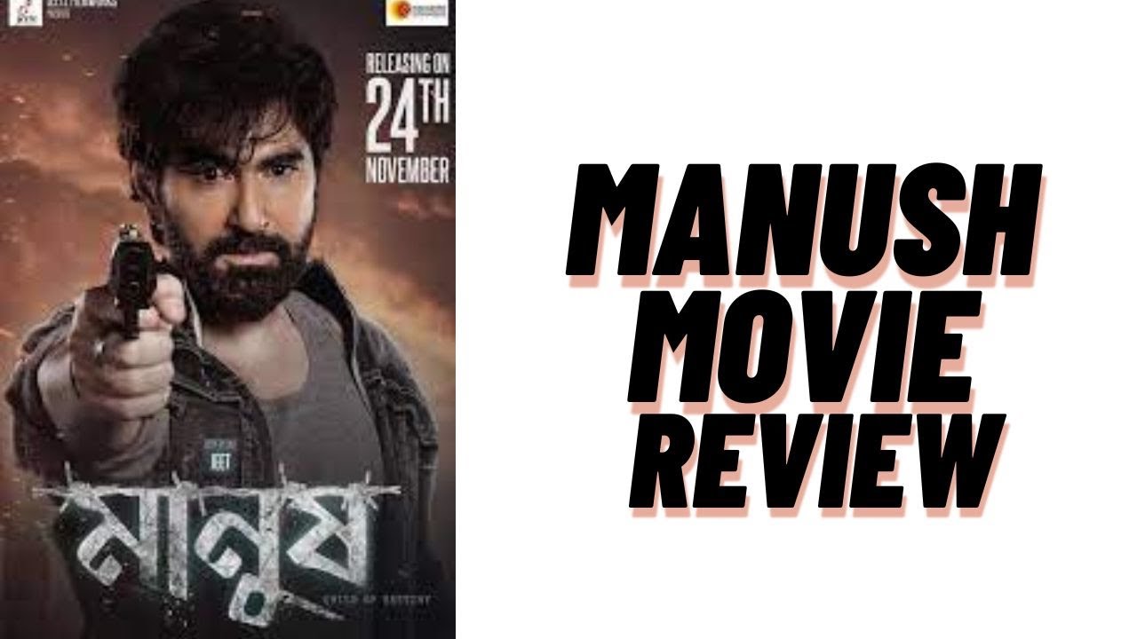 Manush Movie Review in Bangla - YouTube