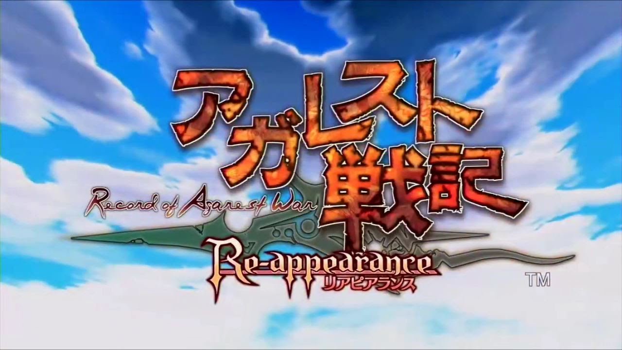 アガレスト戦記 ～Record of Agarest War～ ＃25 - YouTube