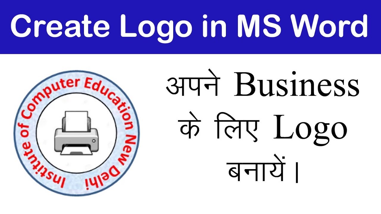 How To Create Logo In Microsoft Word In Hindi YouTube how-to-create-logo-in-microsoft-word-in-hindi-youtube