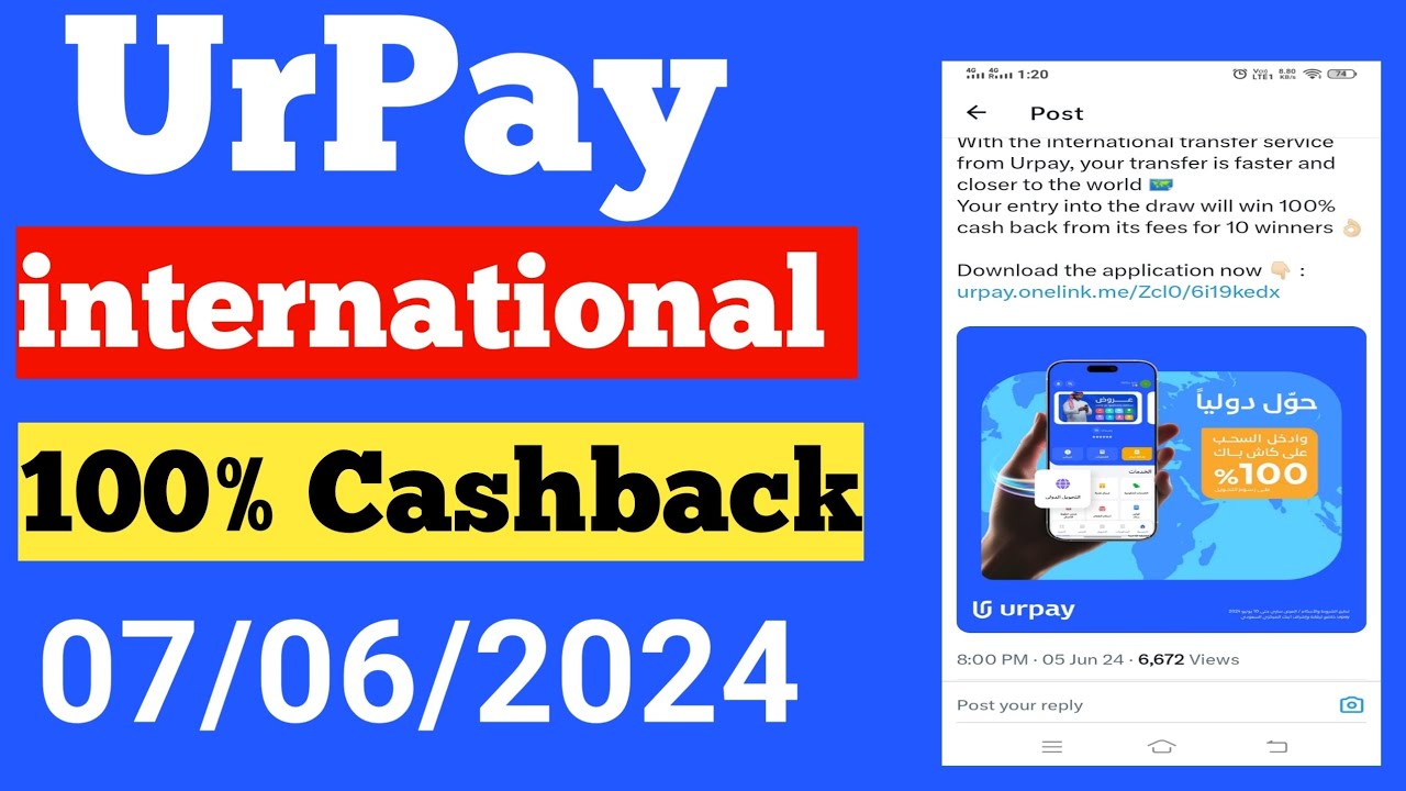 Urpay New Big Offer/Urpay 15 Riyal CashBack Offer/Urpay 100% Cashback ...
