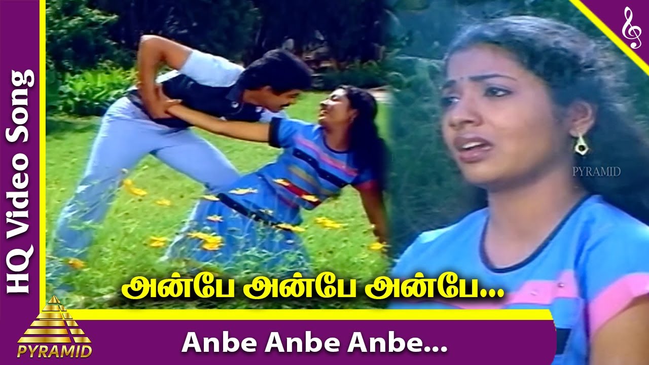 Anbe Anbe Anbe Video Song | Paadum Vaanampadi Movie Songs | Anand Babu ...
