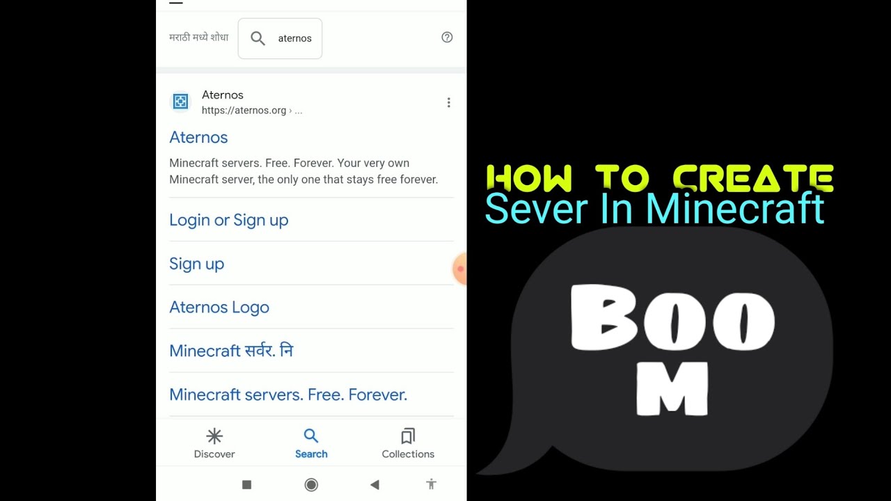How to create server in aternos |Minecraft| - YouTube