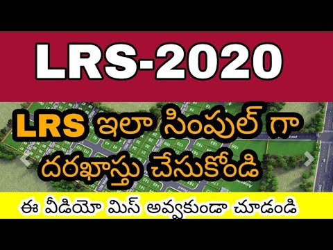 How To Apply For LRS Telangana-2020 Demo Video//LRS Fee details - YouTube