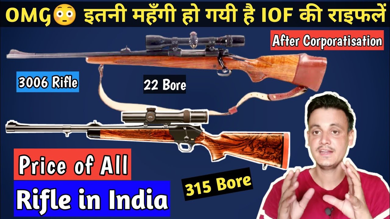 Price of All IOF Legal Rifle in India| 3006 Rifle| 315 Bore Rifle ...