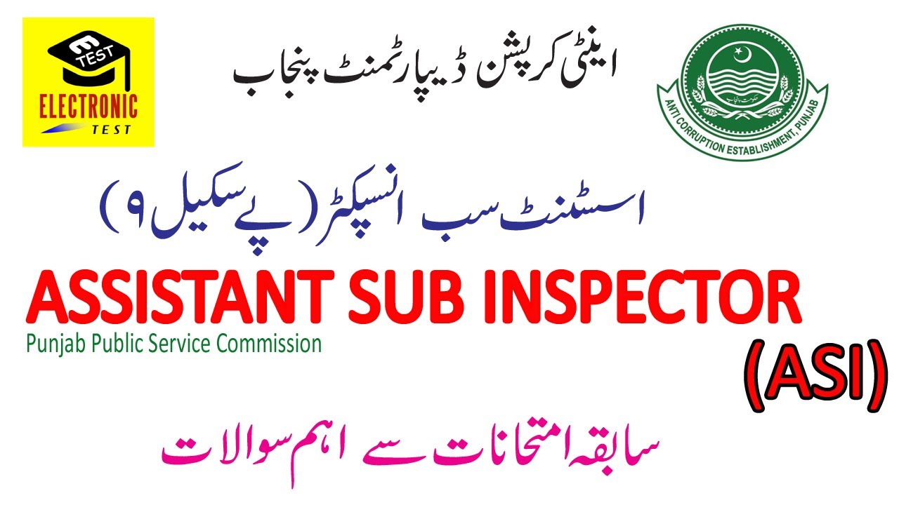 Assistant Sub Inspector ASI (Bps-09) Anti Corruption Department Past ...